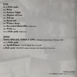 OLIVIA inspi' REIRA [TRAPNEST] | CTCR-14536/B - VGMdb