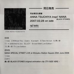 OLIVIA inspi' REIRA [TRAPNEST] | CTCR-14536/B - VGMdb