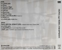 OLIVIA inspi' REIRA [TRAPNEST] | CTCR-14536/B - VGMdb