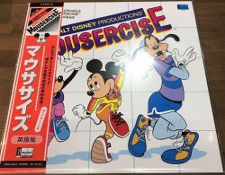 MOUSERCISE | UWJD-9010 - VGMdb