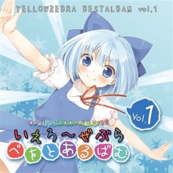 Yellow Zebra Best Album Vol.1 | YZEX-0002 - VGMdb