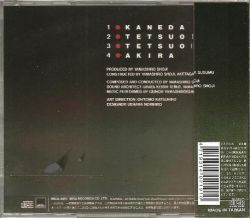 AKIRA Original Motion Picture Soundtrack | MICA-0491 - VGMdb