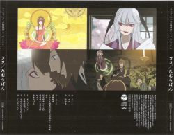 Koko / Tamurapan [Limited Edition] | COCC-16794~5 - VGMdb