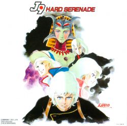 GALAXY CYCLONE BRYGER Music Collection | TPST-003~4 - VGMdb