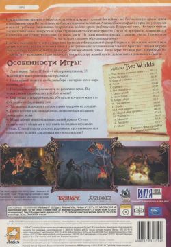 Two Worlds Music - VGMdb