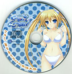 STEP×STEADY Drama CD: Doki! Bishoujo Darake no Suieitaikai | LSCD-005 - VGMdb