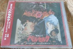 BERSERK ORIGINAL SOUNDTRACK | KO-88390 - VGMdb