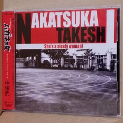 She's a steely woman! Original Soundtrack | DQC-582 - VGMdb