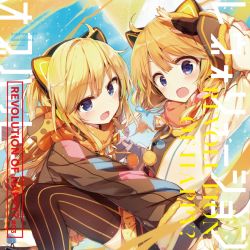 REVOLUTION OF HAPPY? #03 | GNKCD-014 - VGMdb