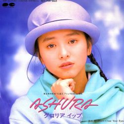 ASHURA / Gloria Yip | SSP-101 - VGMdb