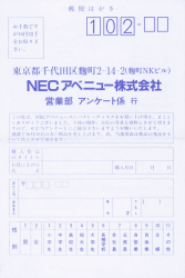 illusion / JOE HISAISHI | N32C-702 - VGMdb