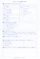 illusion / JOE HISAISHI | N32C-702 - VGMdb