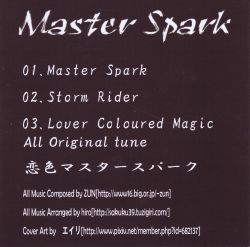 Master Spark - VGMdb