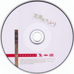 Signal graph / Annabel | LASM-4144 - VGMdb