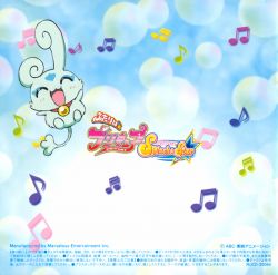 Futari wa Pretty Cure Splash☆Star Vocal Album 1 ~Yes! Pretty Cure Smile♪~ | MJCD-20064 - VGMdb