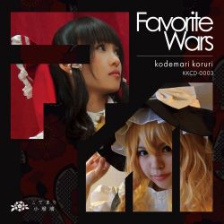 Favorite Wars | KKCD-0003 - VGMdb