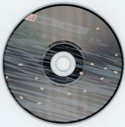 Free! -the Final Stroke- Character Song Single Vol.4 Hiyori Tono (CV. Ryohei Kimura) & Kaede ...