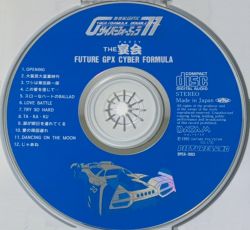 THE PARTY FUTURE GPX CYBER FORMULA | DPCX-5102 - VGMdb