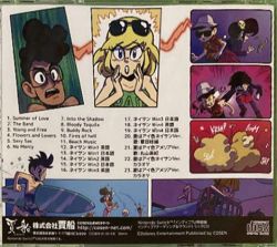 Indigo 7 Theme Song & Soundtrack | COSEN-013S-CD - VGMdb