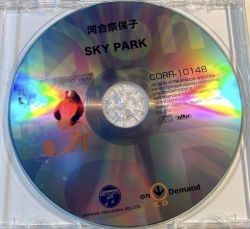 SKY PARK / NAOKO KAWAI | CORR-10148 - VGMdb