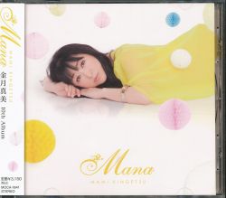 Mana / Mami Kingetsu | MOCA-1841 - VGMdb