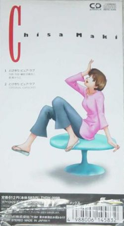 TYDY-2098 | Tobikiri Pure Love / Chisa Maki - VGMdb