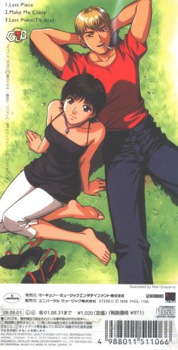 PHDL-1185 | Last Piece / Kirari - VGMdb