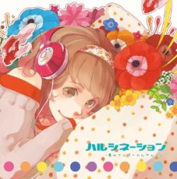 HALLUCINATION -Vocal Album of Spring- | KLMN-0005 - VGMdb