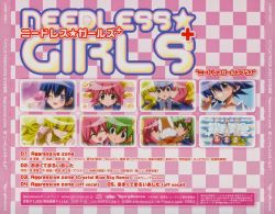 Aggressive zone / Needless★Girls+ | LASM-4024 - VGMdb