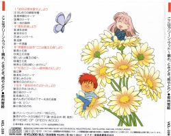 HERE IS GREEN WOOD ~ UNDER THE TREE OF MEMORIES / YUKIE NASU | VICL-339 ...