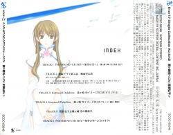 Ever17 Single Collection Action 2 Sora Akanegasaki | SCDC-00246 - VGMdb