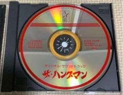 THE HANGMAN Original Soundtrack | K32X-7049 - VGMdb