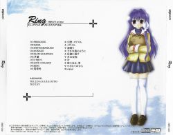 RING | EMRS-0001 - VGMdb