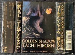 GOLDEN SHADOW / HIROSHI TACHI | 28FC-7001 - VGMdb