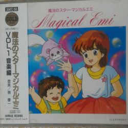 Magical Star Magical Emi Ongakuhen Vol.1 | 30ATC-150 - VGMdb
