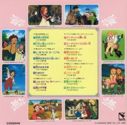 Sekai Meisaku Gekijou Shudaika Best Album Tom Sawyer no Bouken~Ai no Wakakusa Monogatari | D30G ...