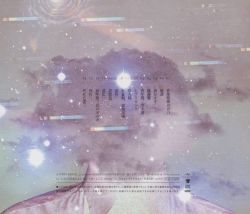 UPCH-2209 | plagiarism / Yorushika - VGMdb