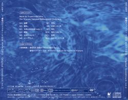 Soukyuu no Fafner THE BEYOND Original Soundtrack vol.2 | KIZC-638~9 - VGMdb