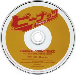 PEANUTS ORIGINAL SOUNDTRACK | RECS-20002 - VGMdb
