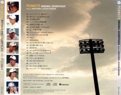 PEANUTS ORIGINAL SOUNDTRACK | RECS-20002 - VGMdb