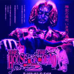 The House of the Dead 2 Wave OST - VGMdb