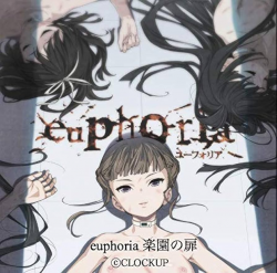 euphoria: Rakuen no Tobira - VGMdb