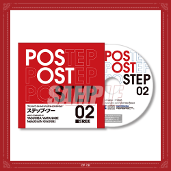 POS OST STEP 02 - VGMdb