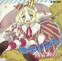 Petit Rhythm Foo/// | KTHT-0014 - VGMdb