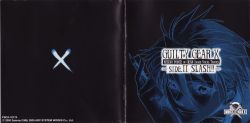 Guilty Gear X Rising Force Of Gear Image Vocal Tracks -Side.II SLASH ...