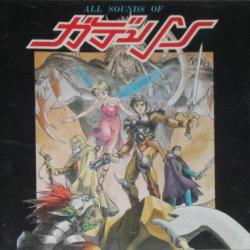 PSCX-1032 | ALL SOUNDS OF GDLeen - VGMdb