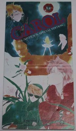 CAROL SOUNDTRACK SPECIAL EDITION | QY-8H-98095 - VGMdb