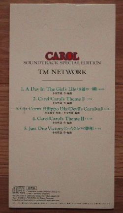 CAROL SOUNDTRACK SPECIAL EDITION | QY-8H-98095 - VGMdb