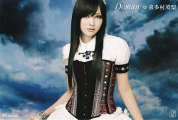 Destiny / Eri Kitamura [Limited Edition] | KICM-91415 - VGMdb