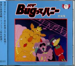Bug-tte Honey Music Collection | TMS-343 - VGMdb